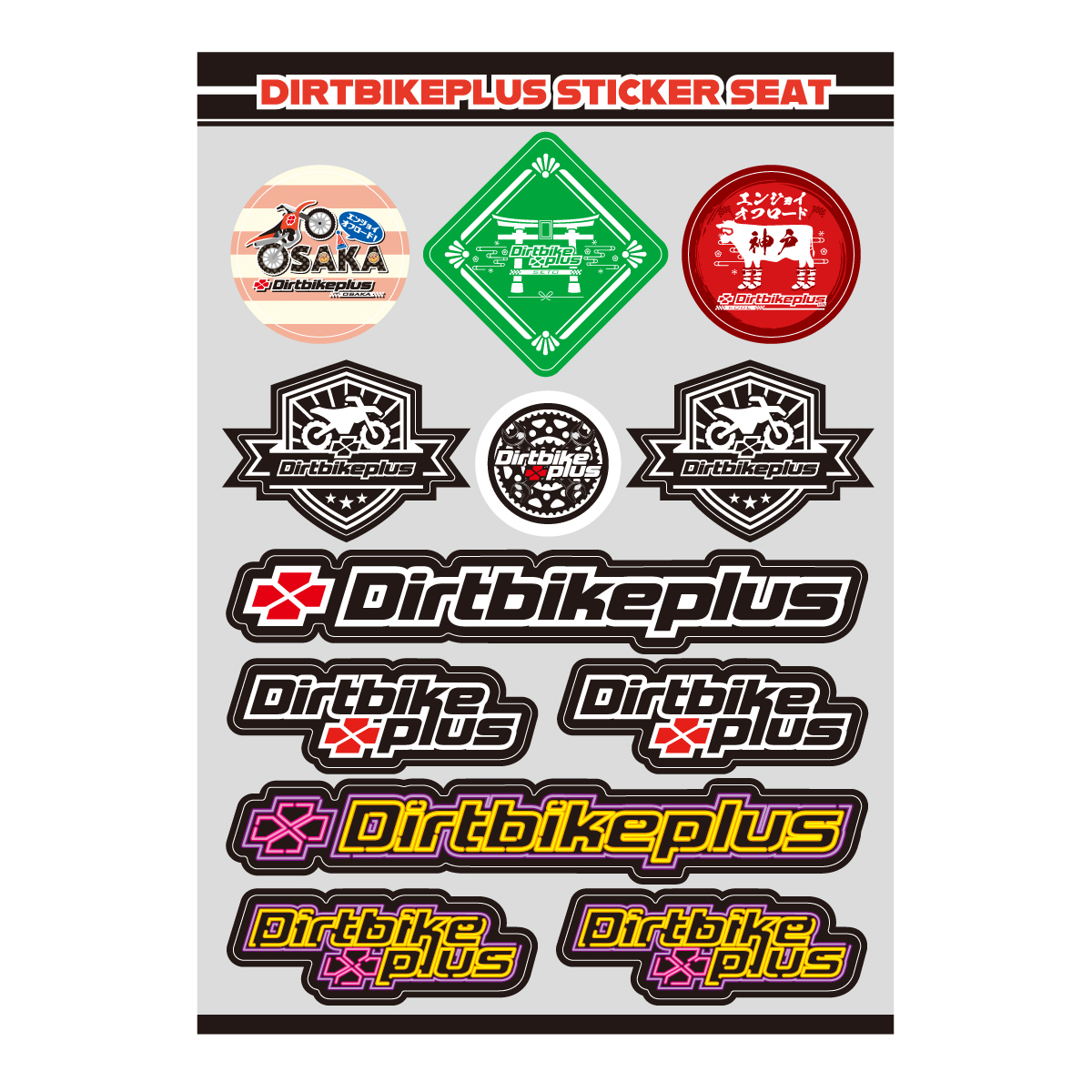 DIRTBIKEPLUS ダープラオリジナルステッカーキット| Dirtbikeplus (ダートバイクプラス)